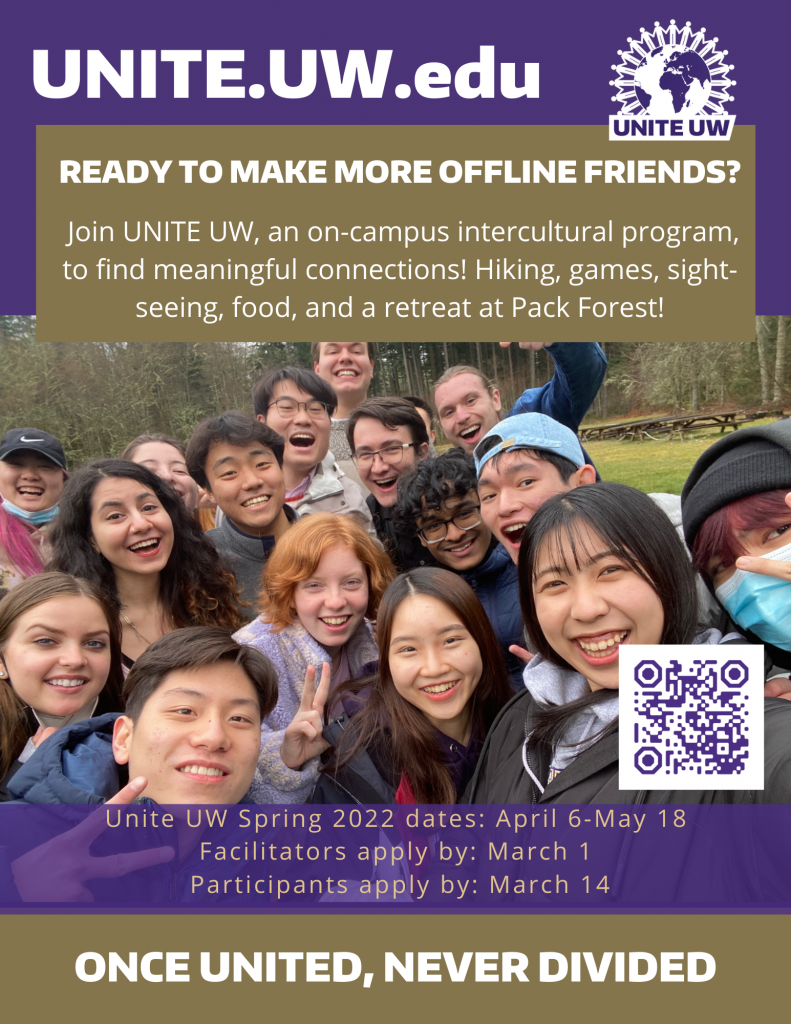 Unite UW Spring application open until March 14th! | ECE Advising Blog