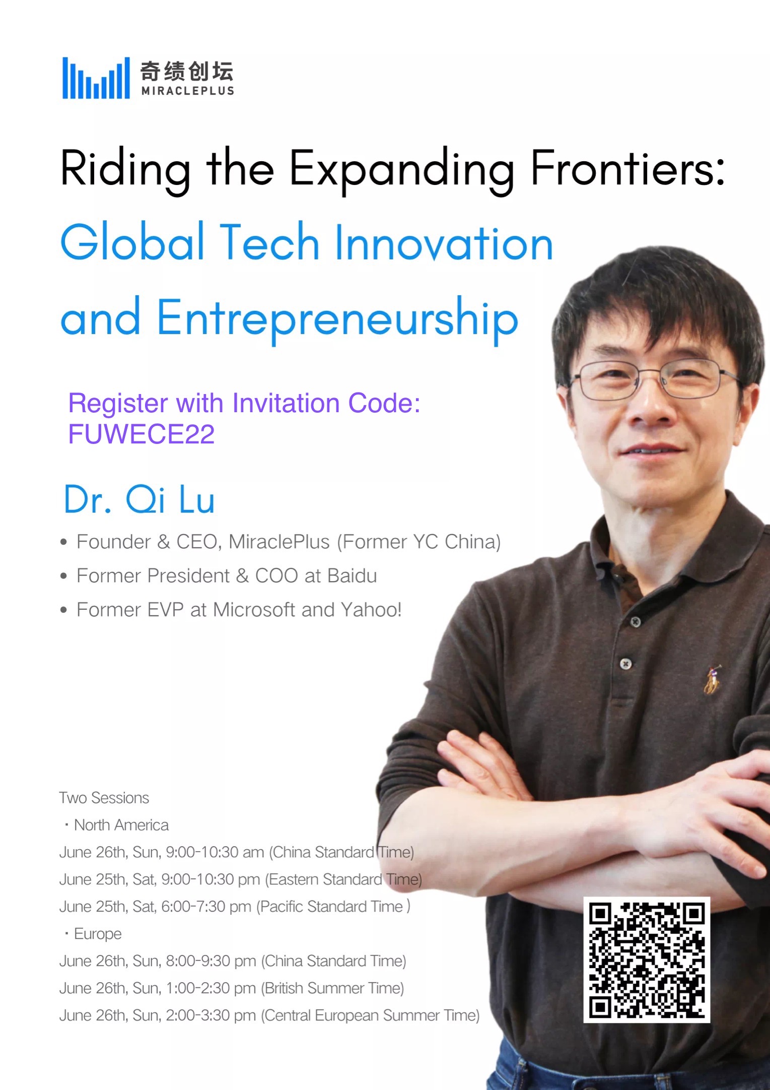 Online Webinar: Dr. Qi Lu: Riding the Expanding Frontiers – 6/25, 6:30 ...